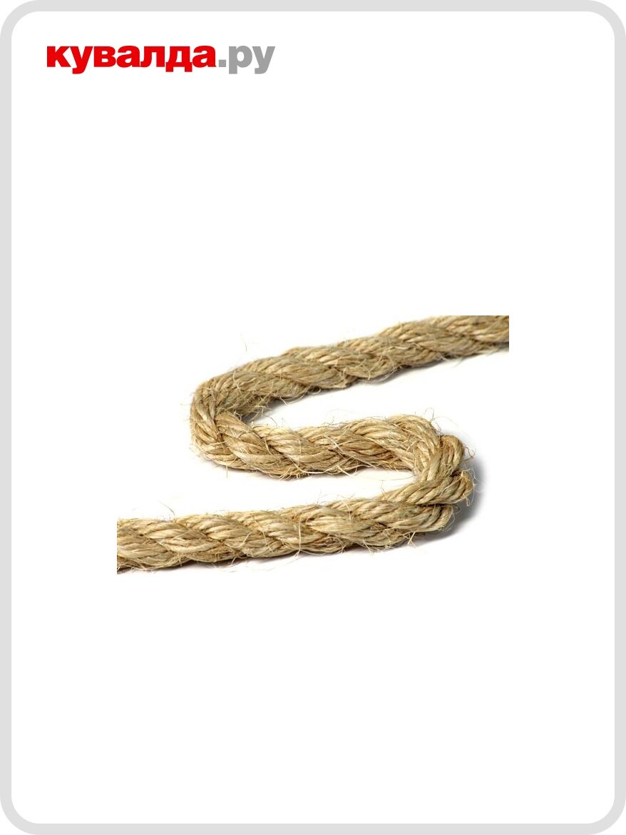 Канат сизалевый канат D-22 мм, бух(240 м)