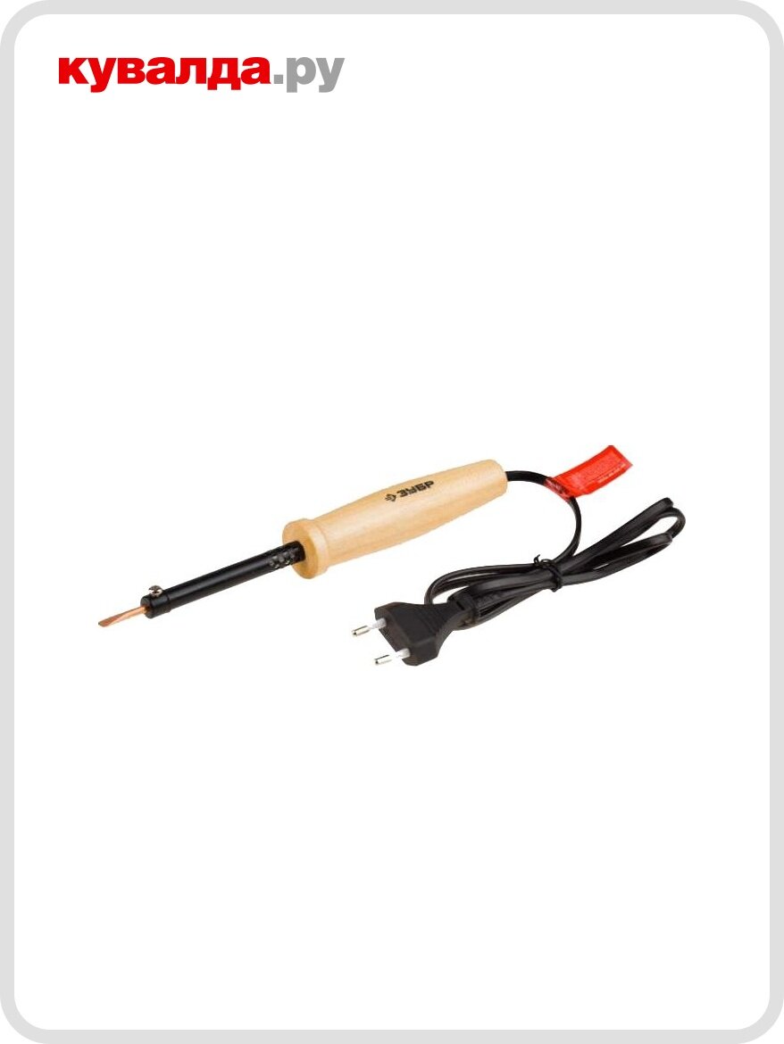 Электропаяльник ЗУБР мастер 100 Вт 55405-100