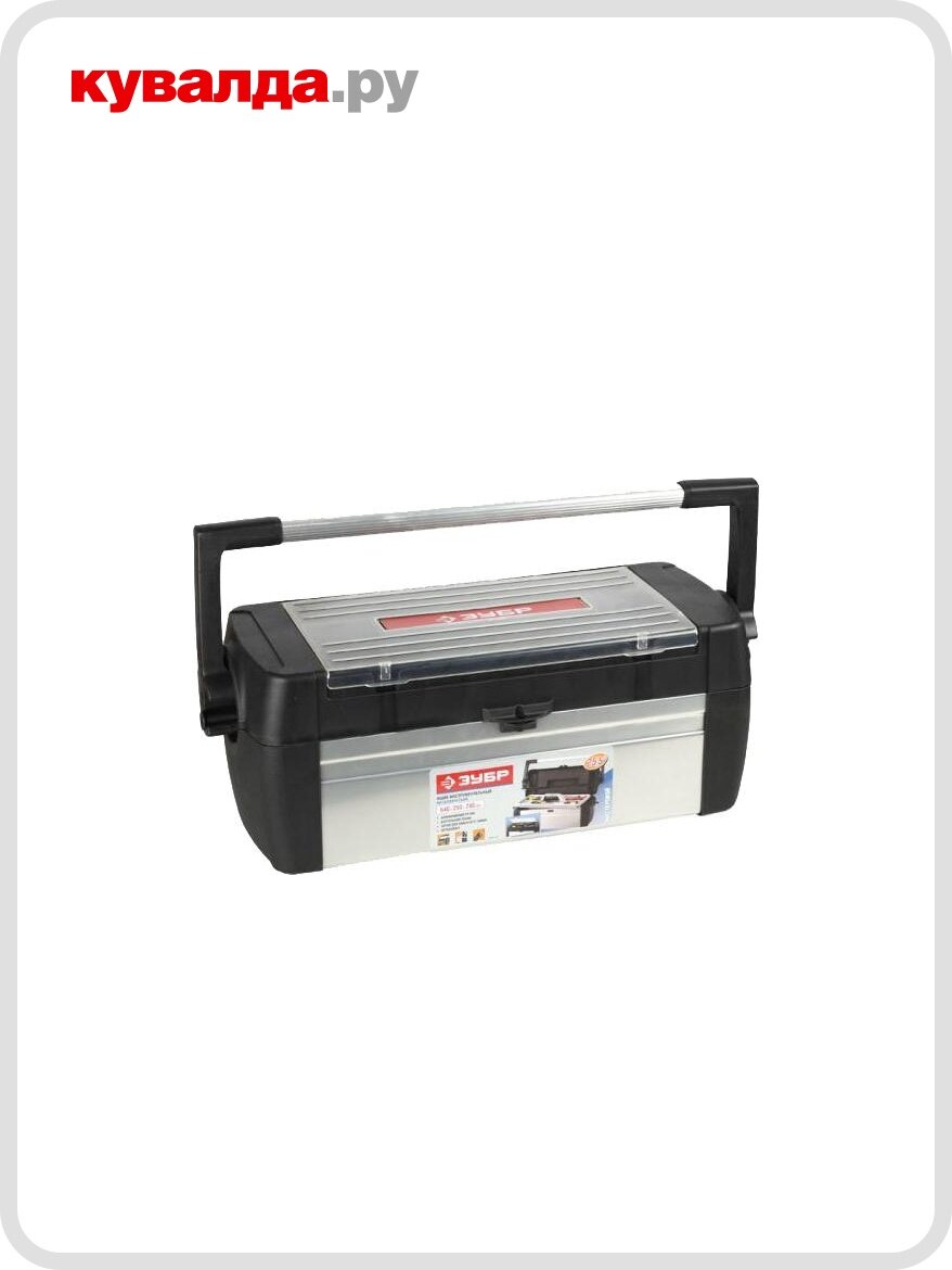 Ящик для инструмента ЗУБР "мастеровой" 38151-25