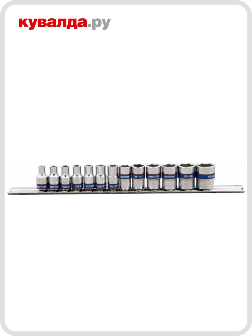 Набор головок 1/4" KING TONY 2513MR 13 пр