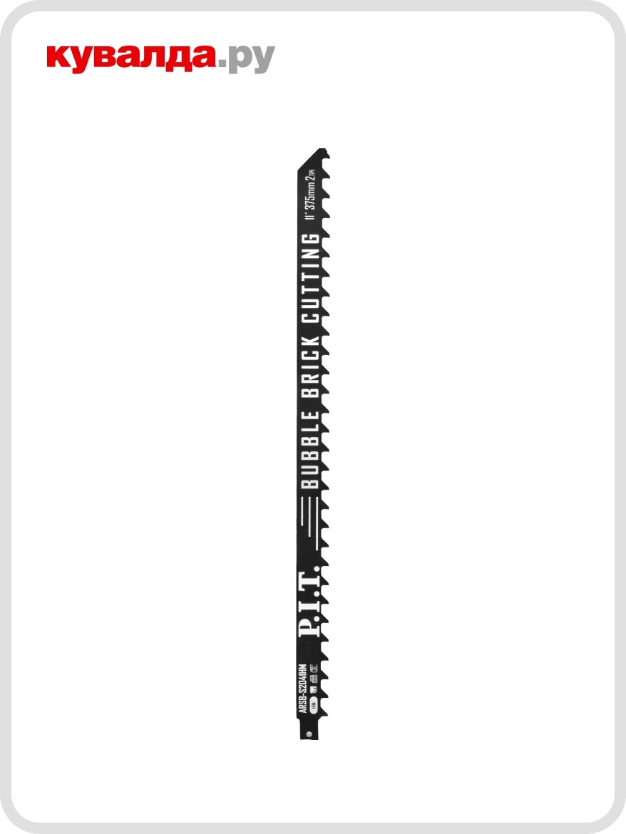 Полотна для сабельных пил P.I.T. S2041HM для резки кирпича 350мм