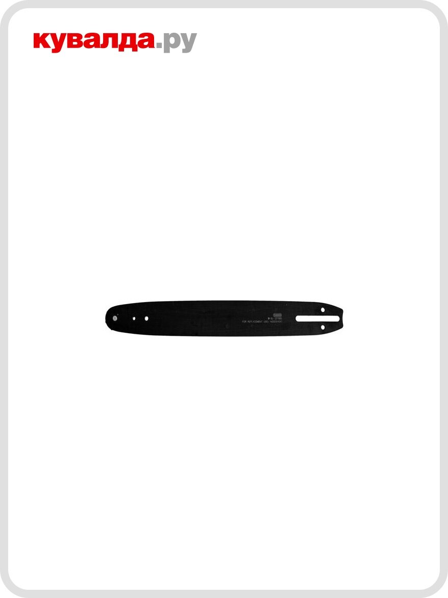 Шина для цепной пилы GREENWORKS 2 929 007 для пилы 40v 35 см.