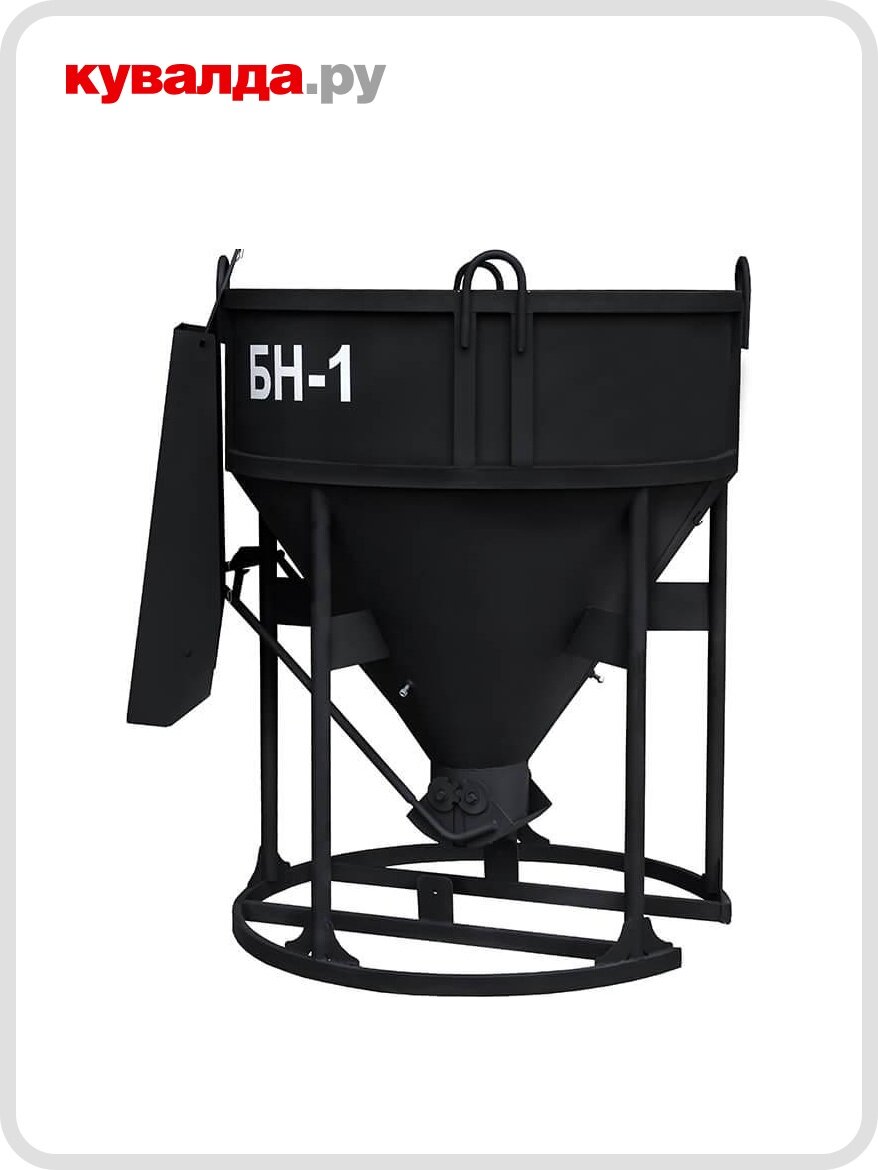 Бадья для бетона Специалист БН-1 (лоток)