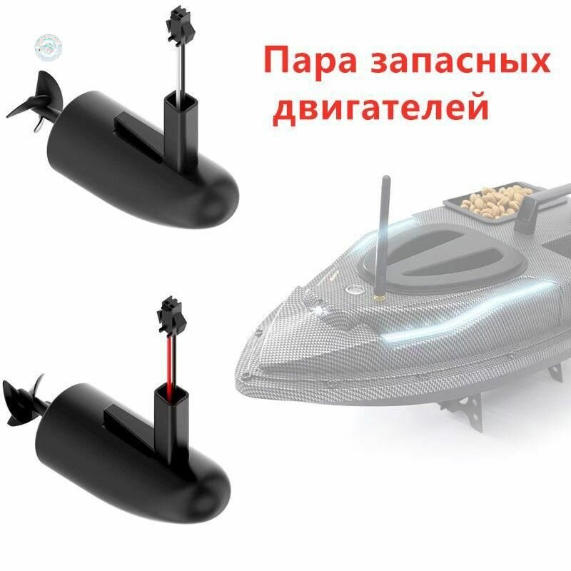 Лодочные моторы для приманок и рыбалки, мощные и надежные, совместимые с V900 C