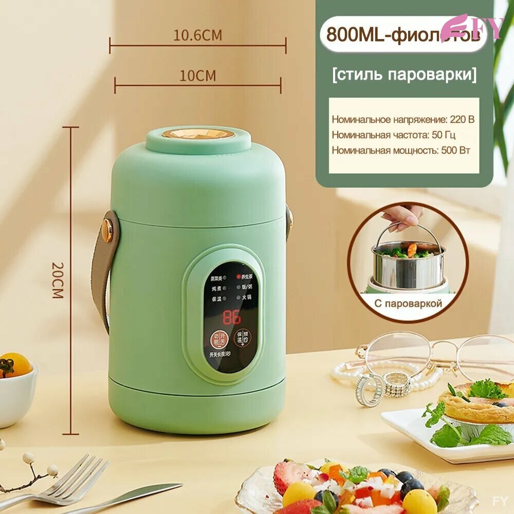 DMWD Мультиварка MDG-DFB TQ Портативные супы и каши для небольшого офиса