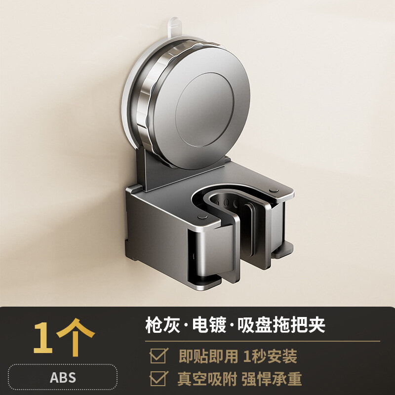 Держатель для швабры с вакуумной присоской, органайзер для ванной комнаты, настенная полка для хранения, настенная полка для метлы на балконе или в туалете.