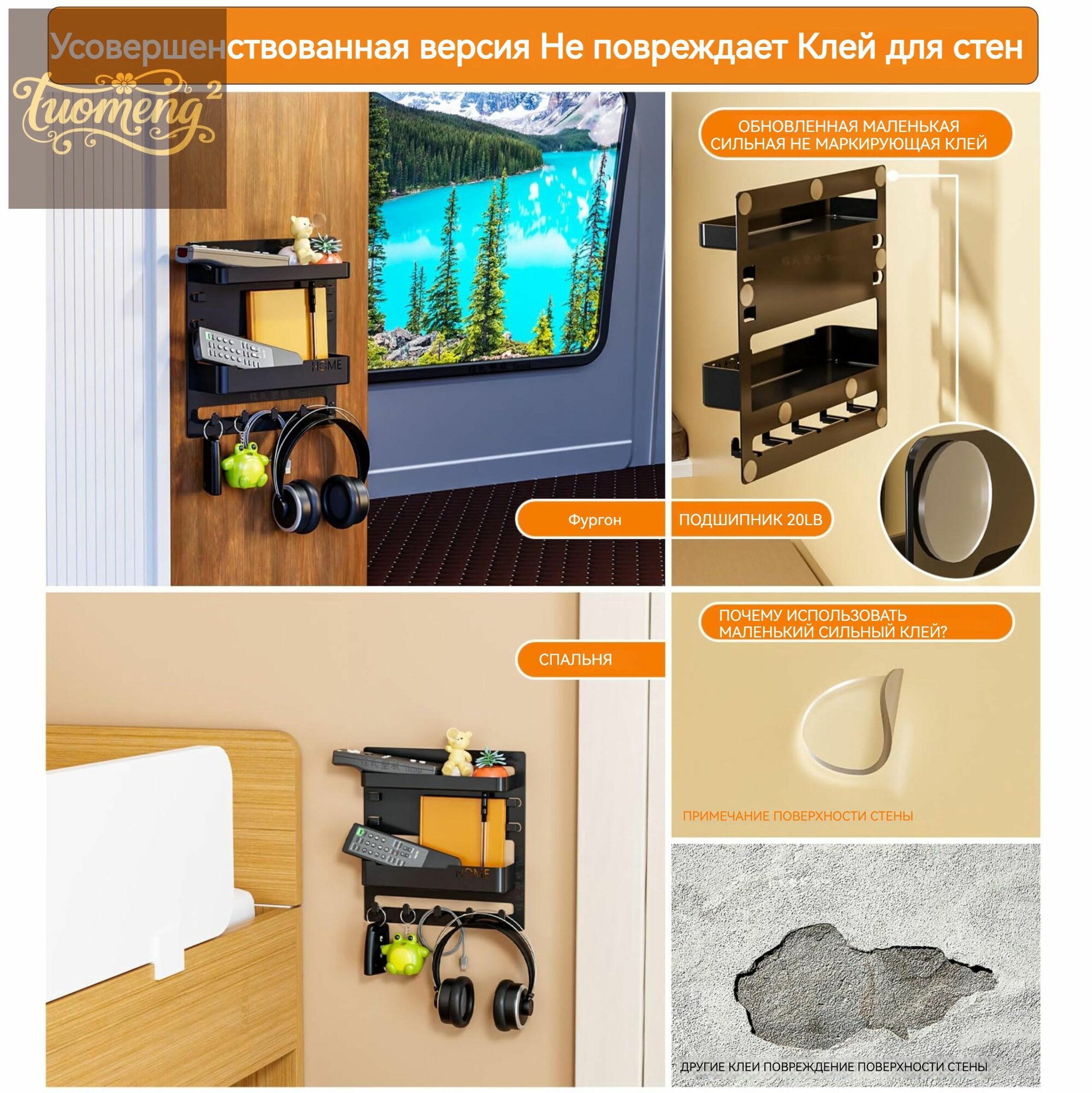 Полка, 23х23х24 см — фото 1