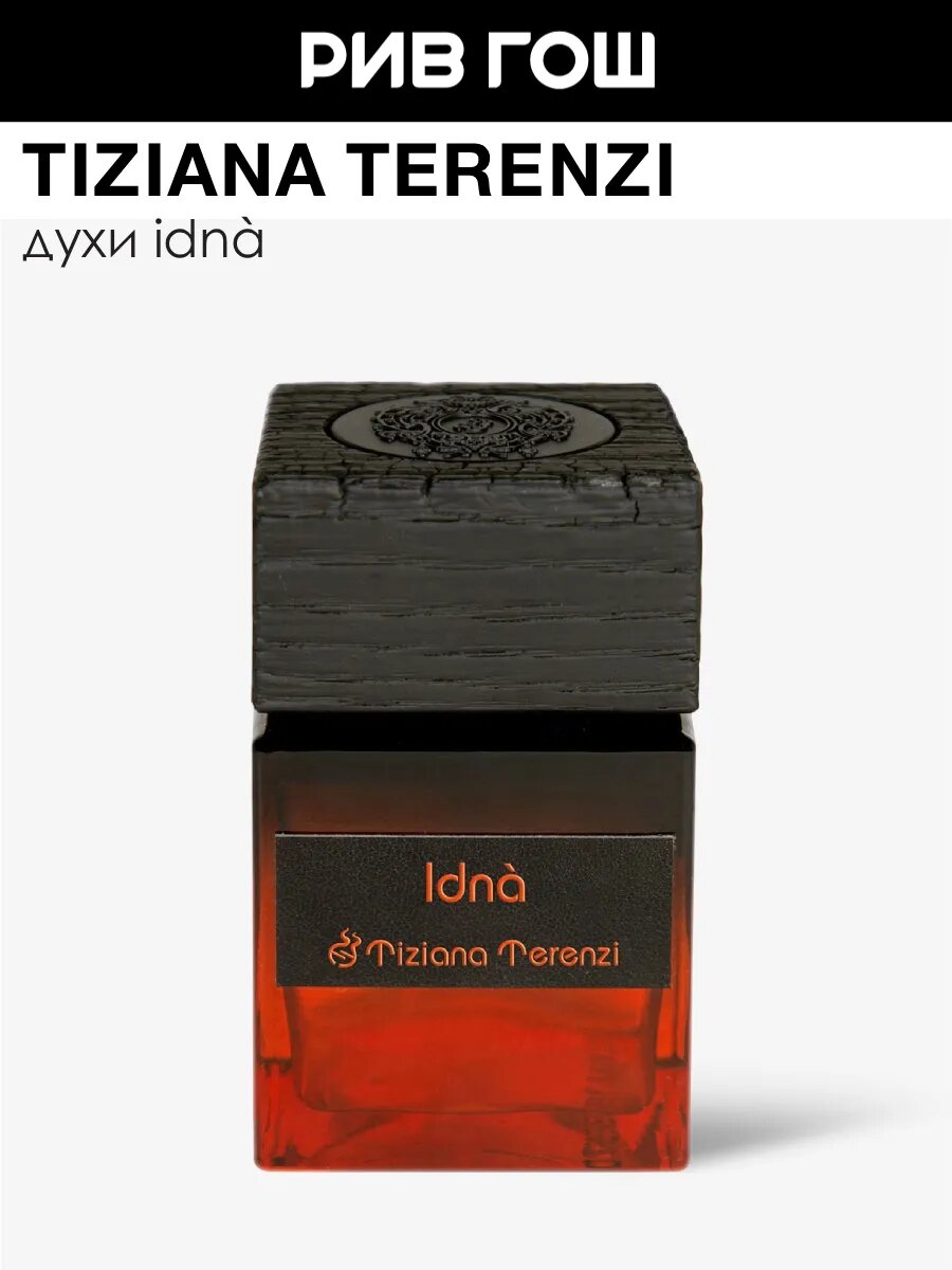 TIZIANA TERENZI Idna' Духи унисекс, Extrait de Parfum 100 мл