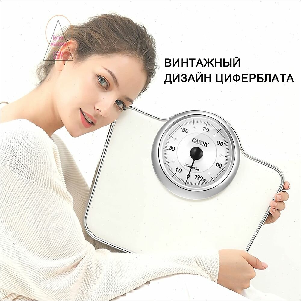 Напольные весы — фото 1