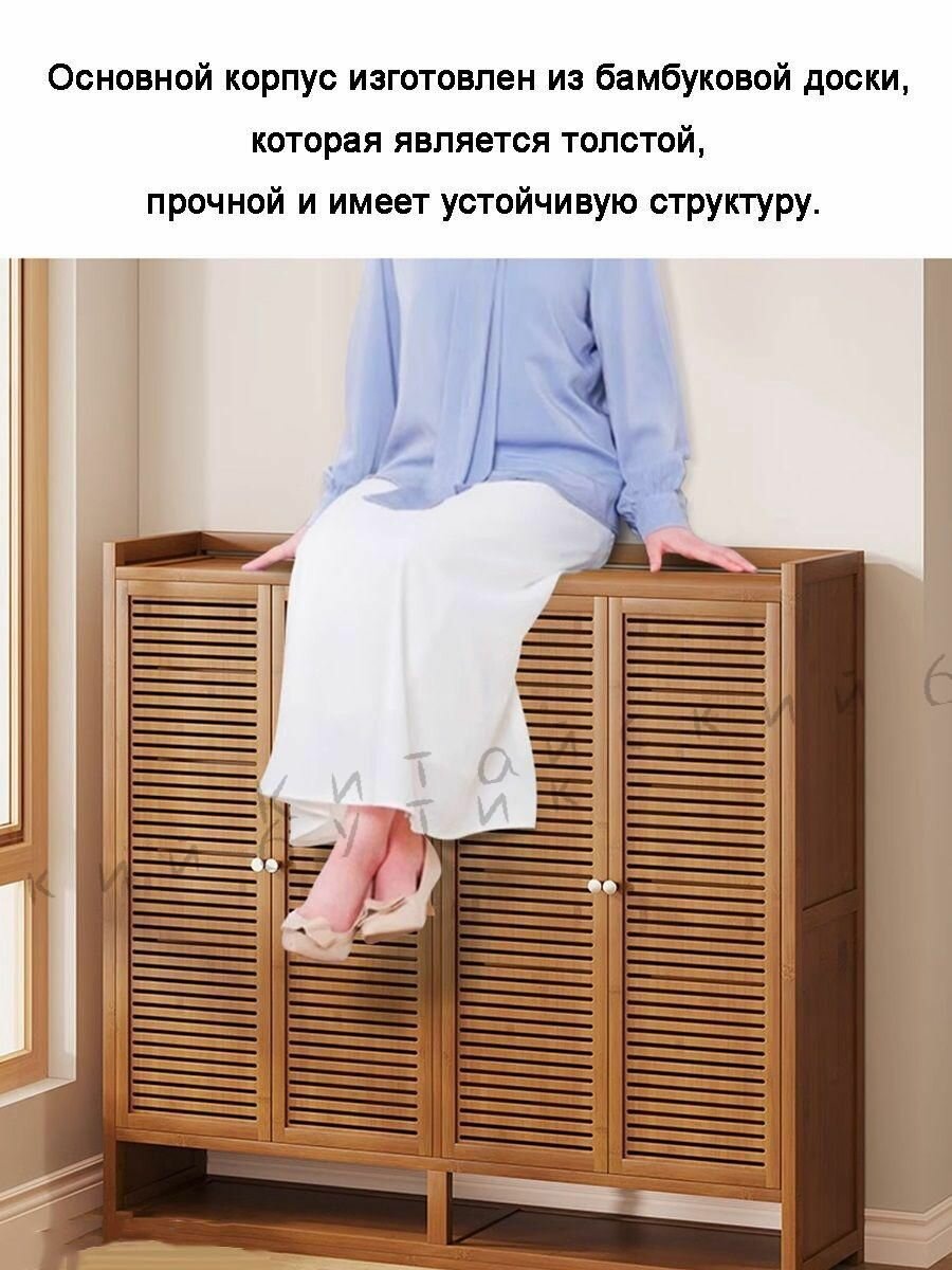 Обувница — фото 1