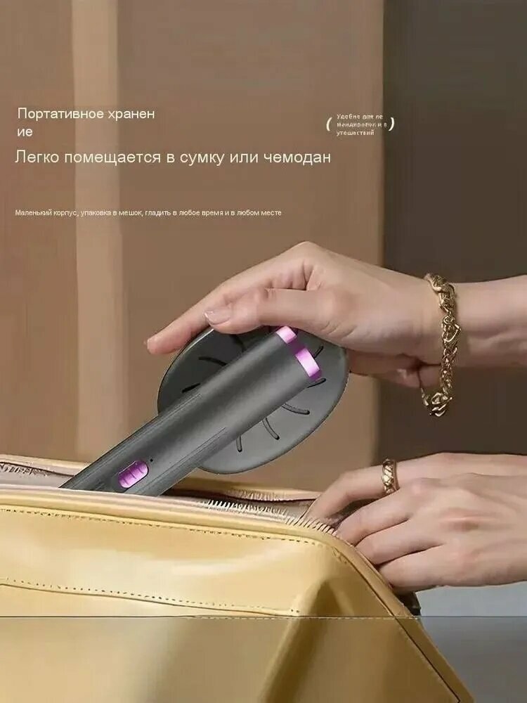Утюг, портативный, электрический, USB-питание, светло-бежевый — фото 1