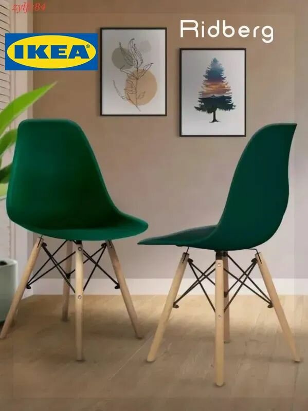 Ridberg Eames Зеленые Стулья Комплект 2 Штуки