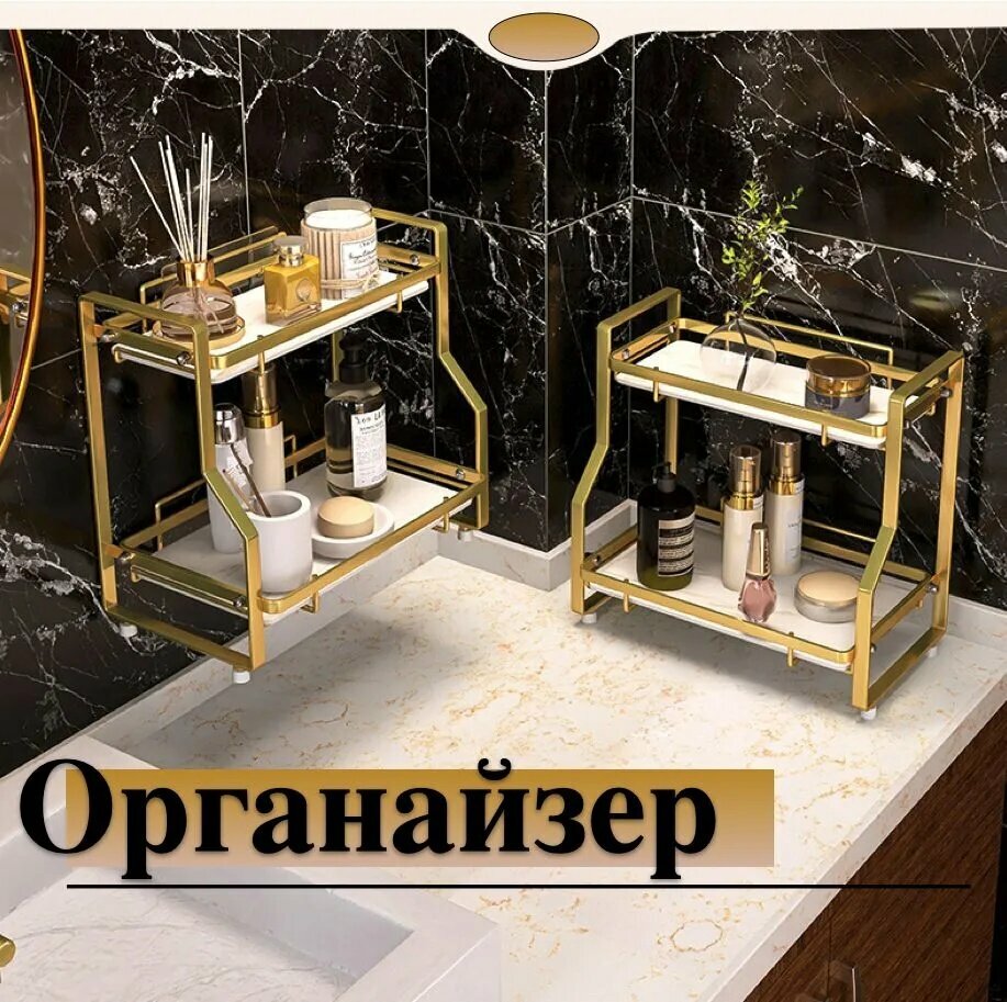 Органайзер для мелочей и косметики32х20х31 см.