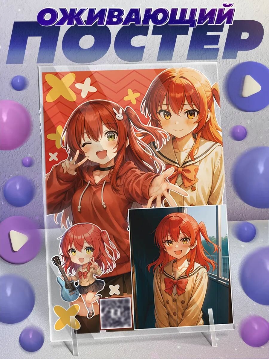 Акриловая фигурка оживающий постер аниме одинокий рокерметаллический, оригинальный, на стену