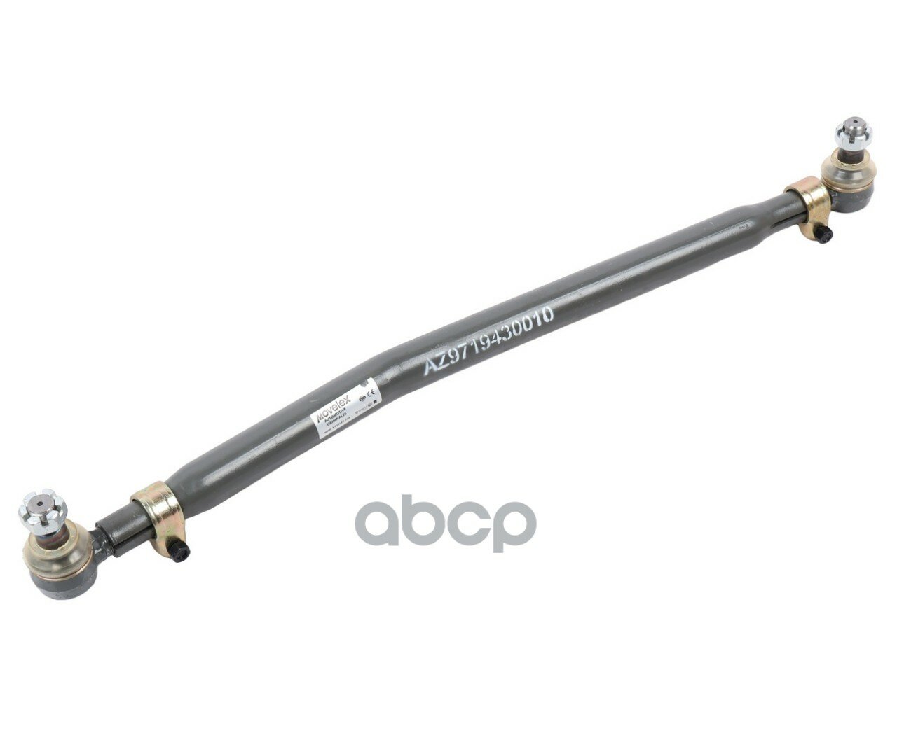 Тяга рулевая SITRAK HOWO продольная MOVELEX MOVELEX арт. AZ9719430010-MX