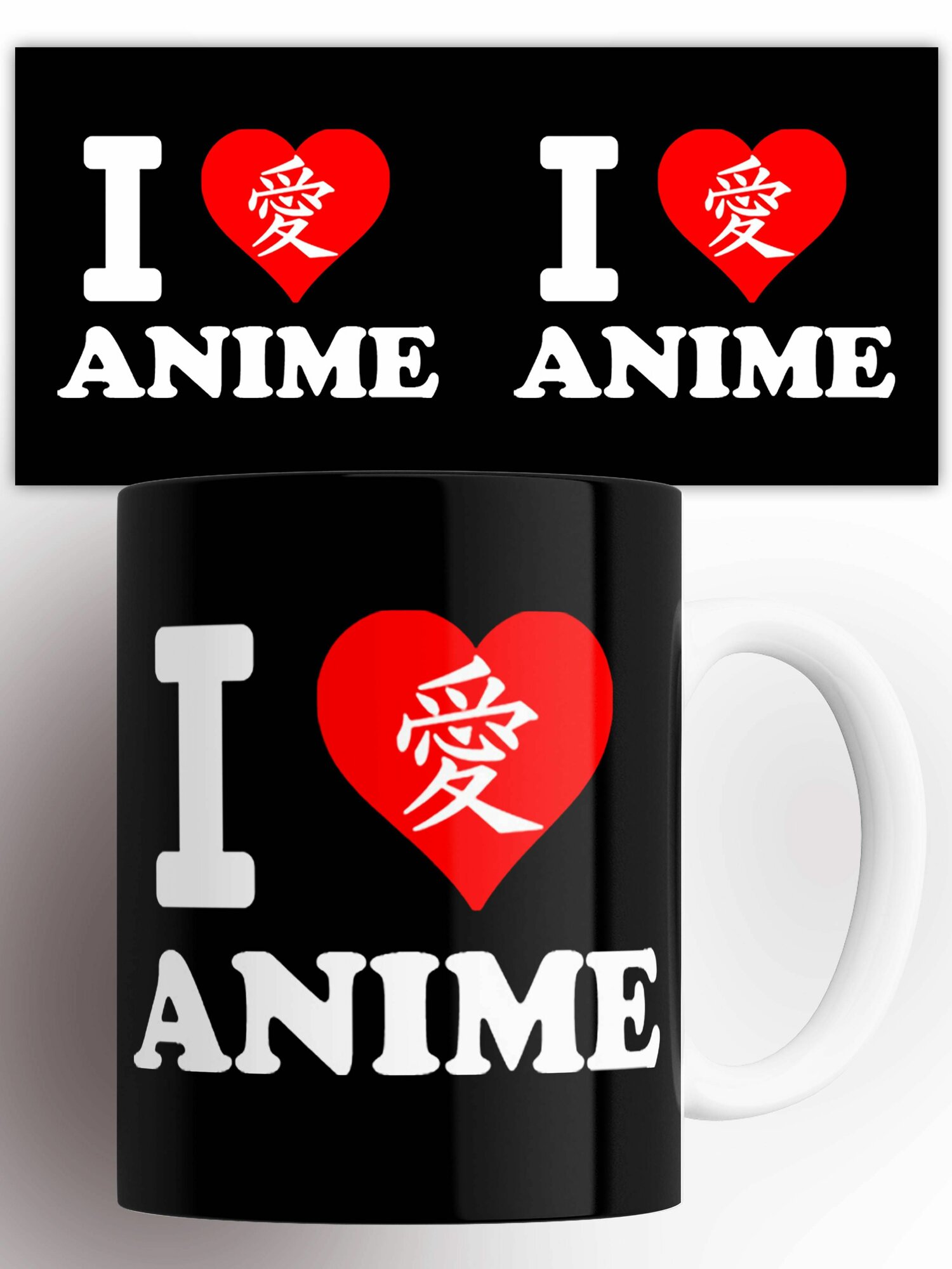 Кружка I love Anime Я люблю Аниме аниме anime принт 330 мл