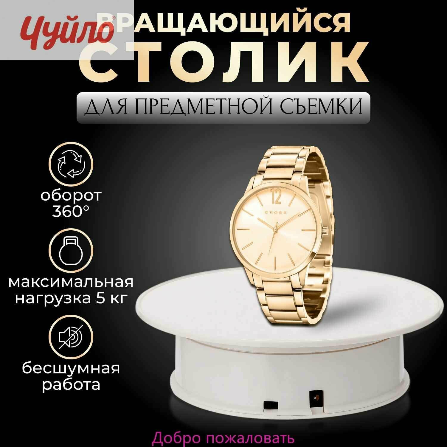 Студийное оборудование