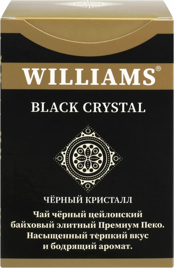 Чай черный WILLIAMS Black Crystal Премиум Пеко байховый цейлонский элитный, листовой, 100г x 5 упаковок