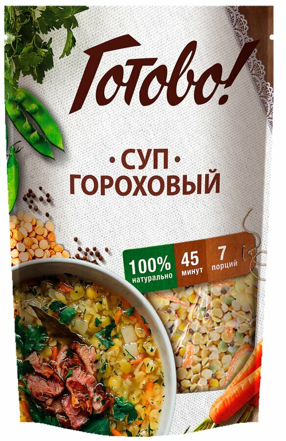 Суп готово! Гороховый, 250г