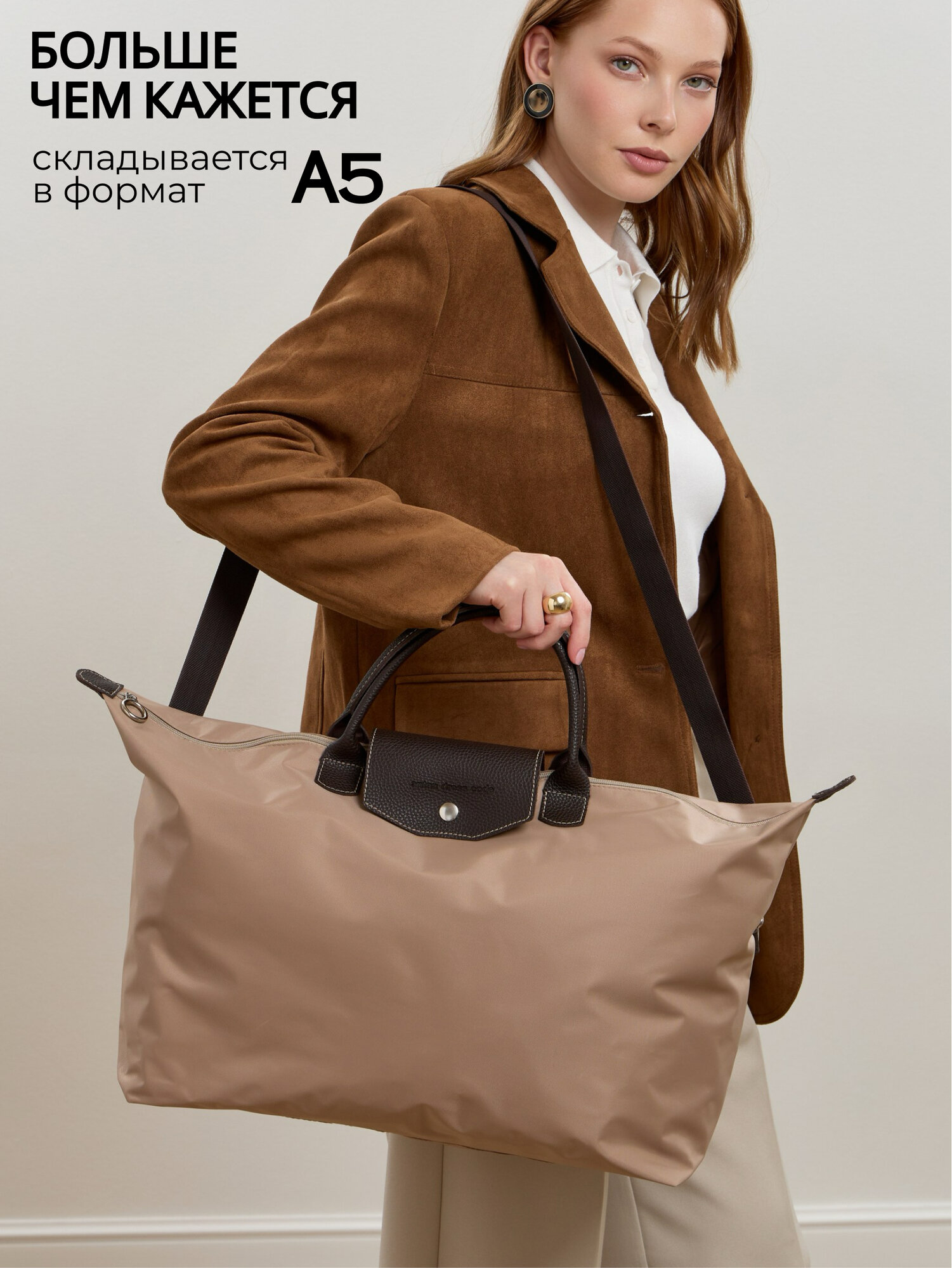 Сумка саквояж