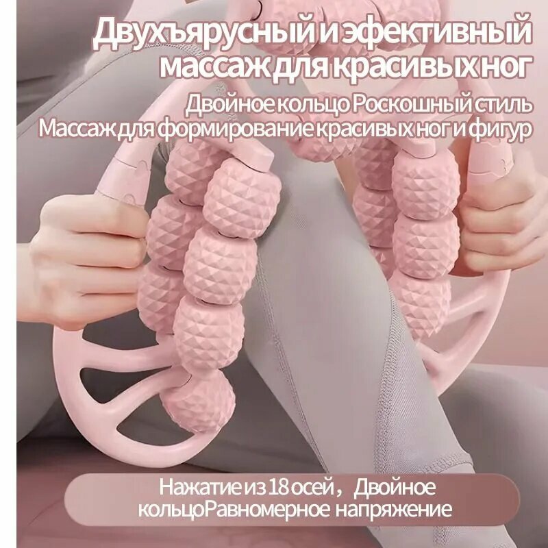 Массажер для ног/массажный инструмент/18 вращающихся колесиков