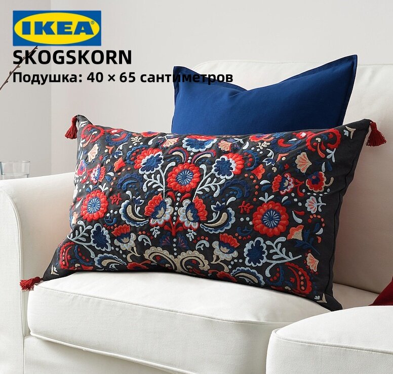 Подушка 40 x 65 см, темно-серая/разноцветная, IKEA SKOGSKORN