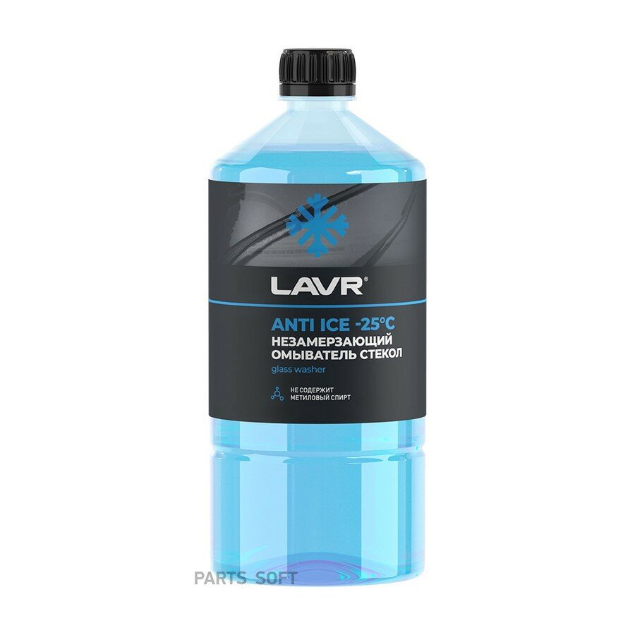 Жидкость стеклоомывающая зима LAVR Anti ice -25 С 1 л LAVR LN1310 | цена за 1 шт