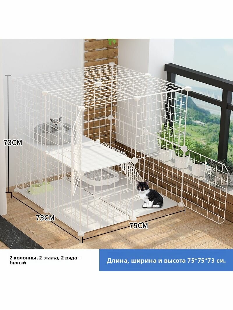 Вольер металлический для щенков и кошек, Клетка для грызунов