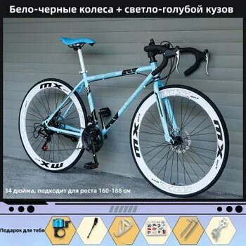 Велосипед Городской, Горный, 26-дюймовые шины. Подходит для людей ростом от 160 см до 188 см. Горный, шоссейный велосипед mountain-city bike/изготовлен из высокопрочной углеродистой стали