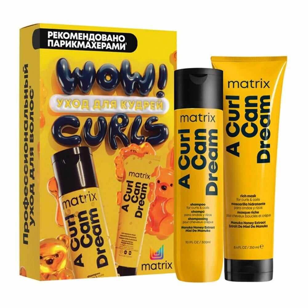 MATRIX A Curl Can Dream Подарочный набор для вьющихся и кудрявых волос (шампунь 300 мл + маска 250 мл)