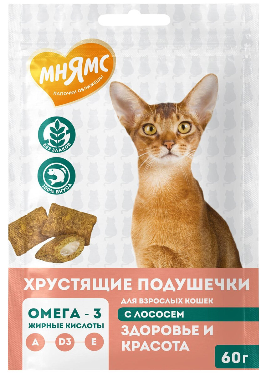 Лакомство Мнямс Здоровье И Красота для кошек хрустящие подушечки, лосось, 60 г
