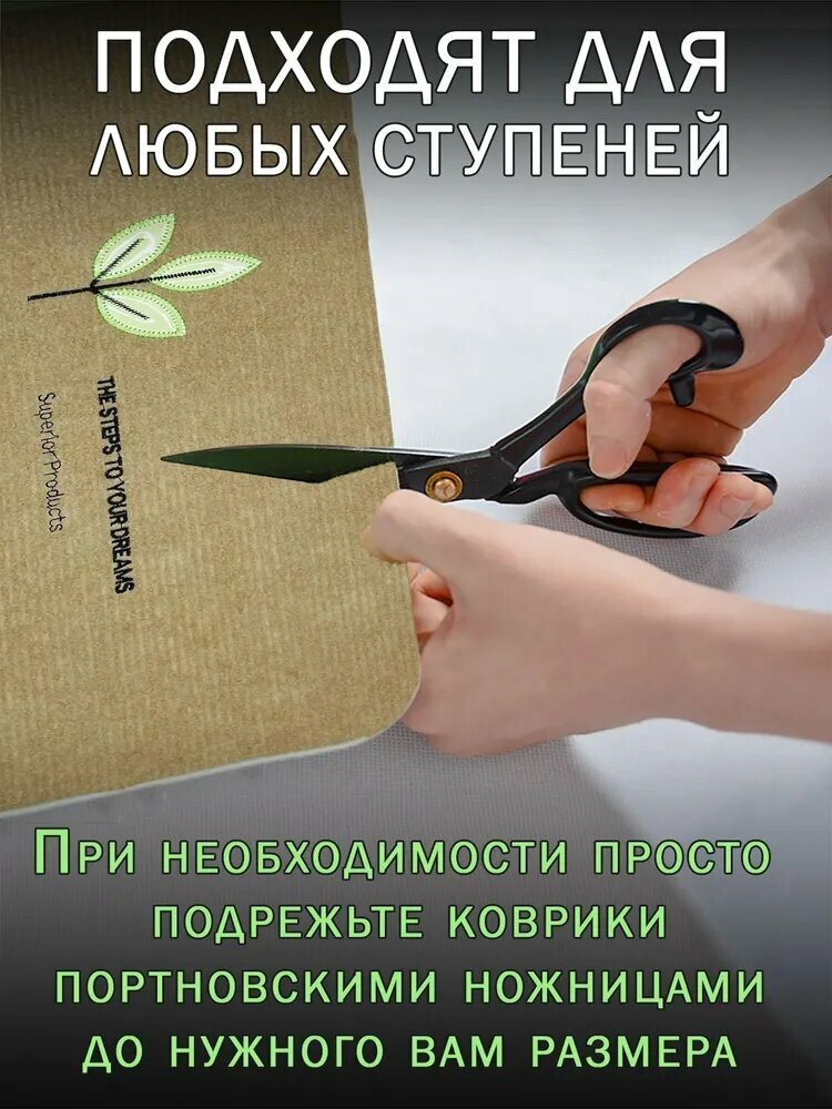 Коврик Листья 22x70 см — фото 1