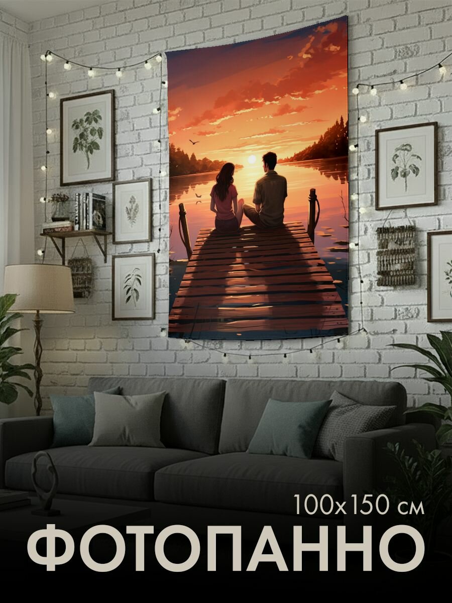Панно тканевое PrintyFull / 100x150 см / сумерки, озеро