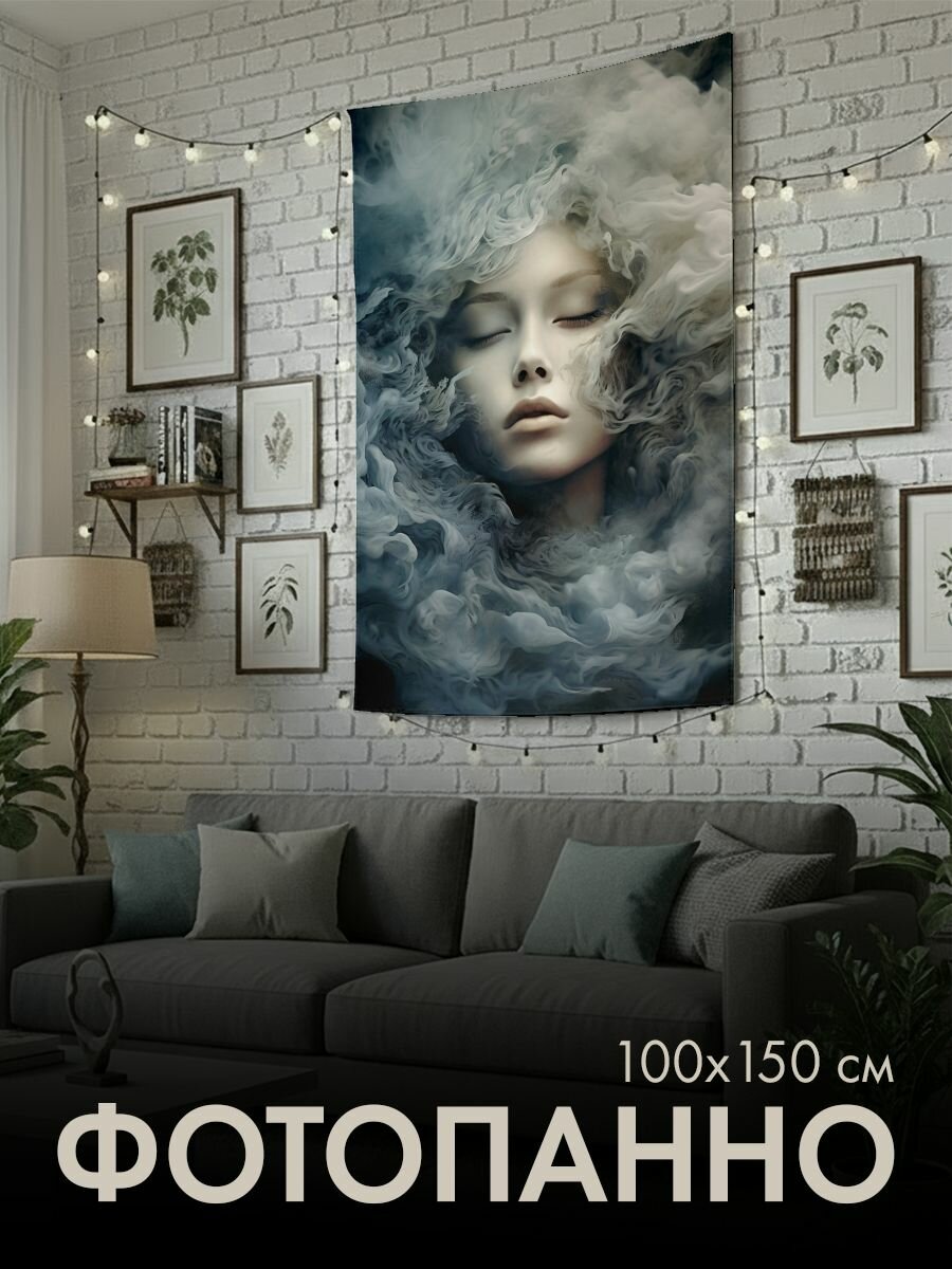 Панно тканевое PrintyFull / 100x150 см / ведьма, лицо