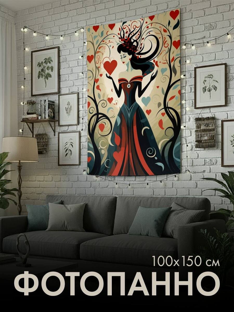 Панно тканевое PrintyFull / 100x150 см / цифровая