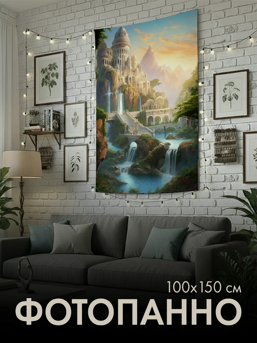 Панно тканевое PrintyFull / 100x150 см / картина, масло