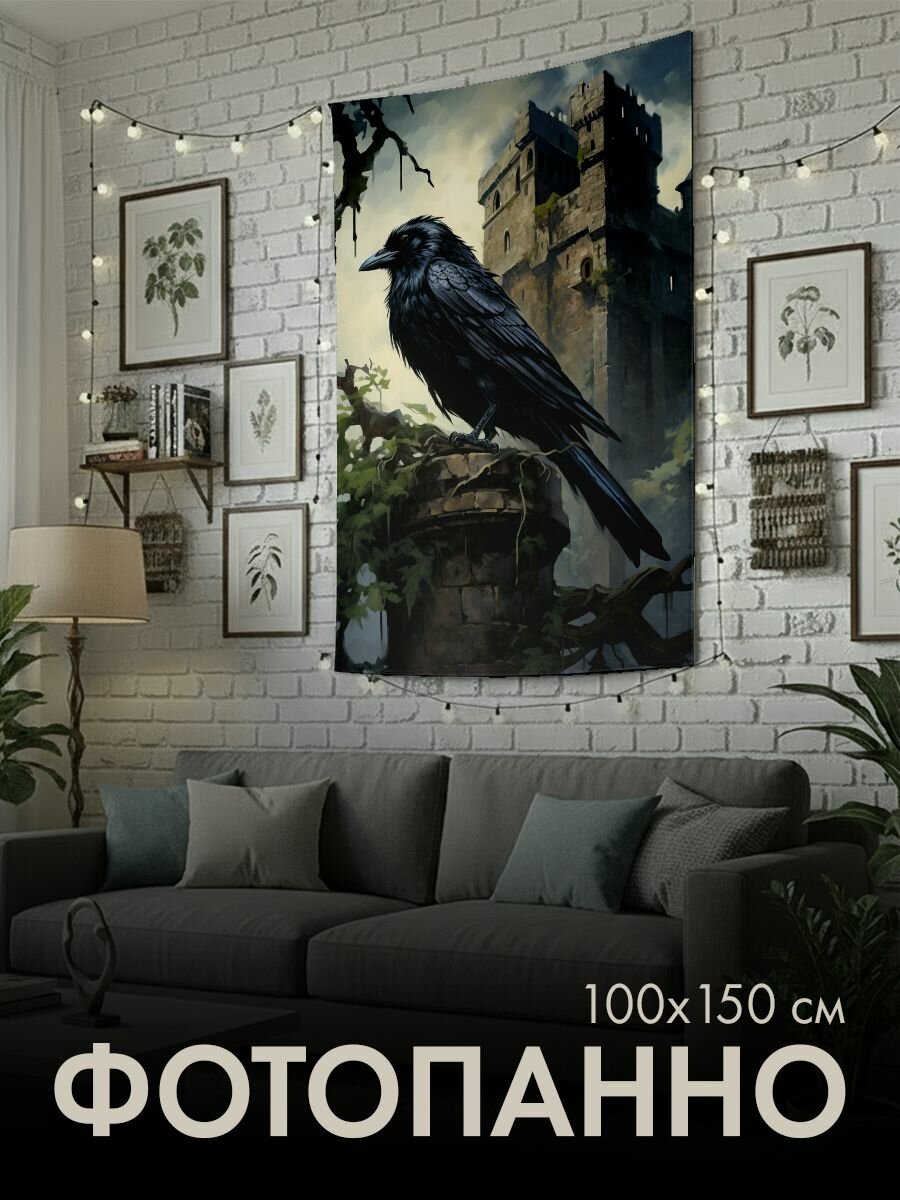 Панно тканевое PrintyFull / 100x150 см / ворона, ветка