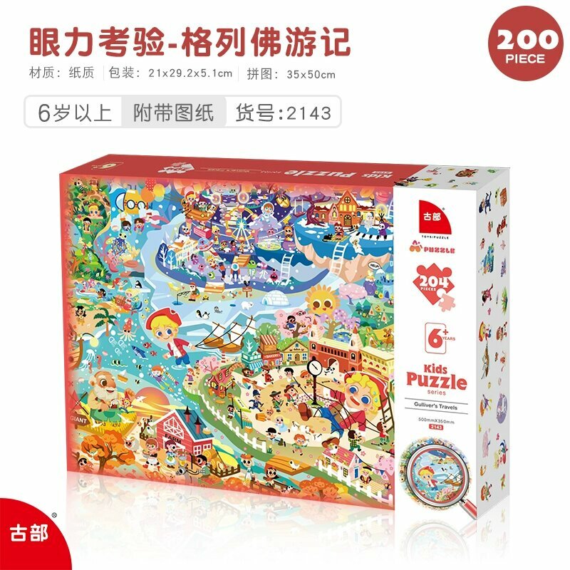 Детская развивающая головоломка с изображением древних динозавров, 100/200 деталей, для мальчиков и девочек 5-6-7-8