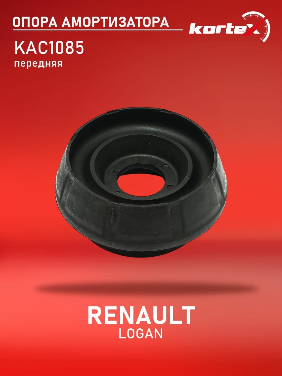 Опора амортизатора Kortex для RENAULT LOGAN 04- передняя
