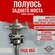 Картинка подсказки