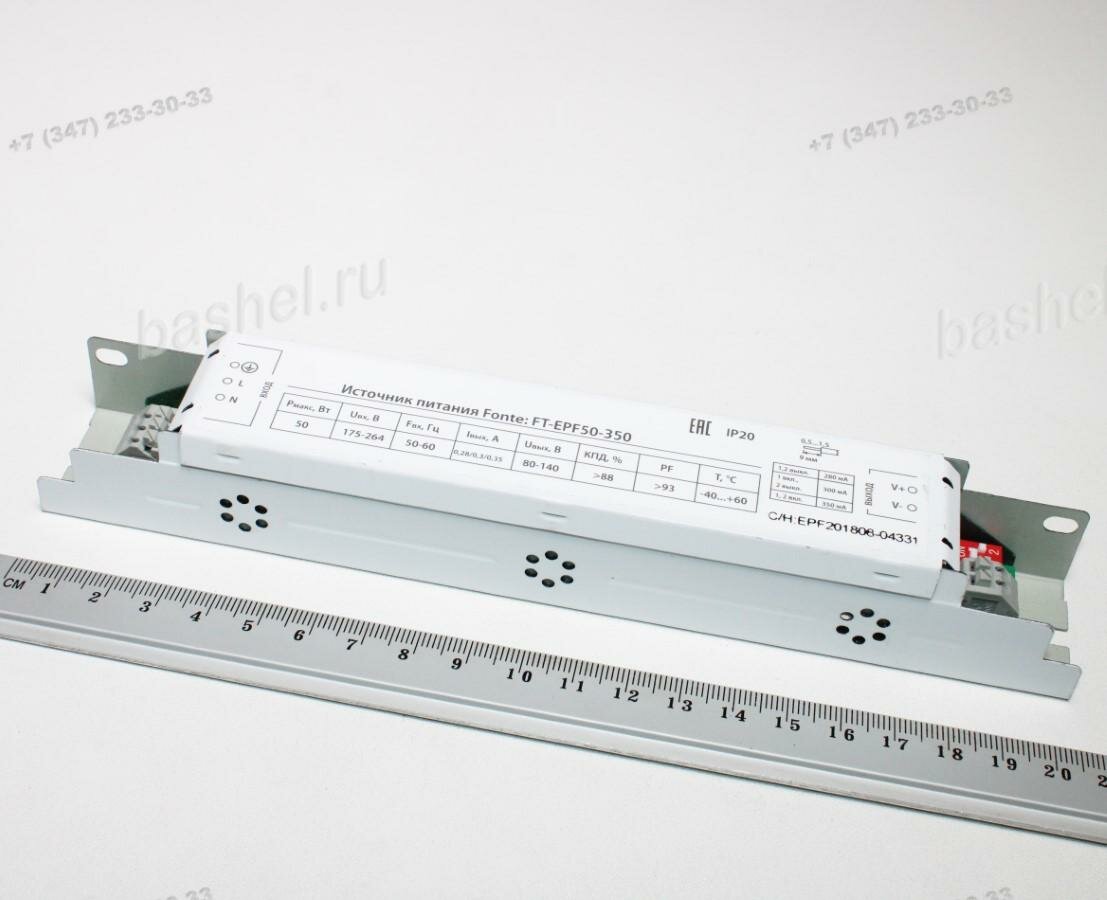 80-160VDC, 200/250/300/350mA, вх.175-264VAC, 50W, PFC FT-EPF50-350 Fonte «Армстронг», Драйвер тока с DIP-переключателем,