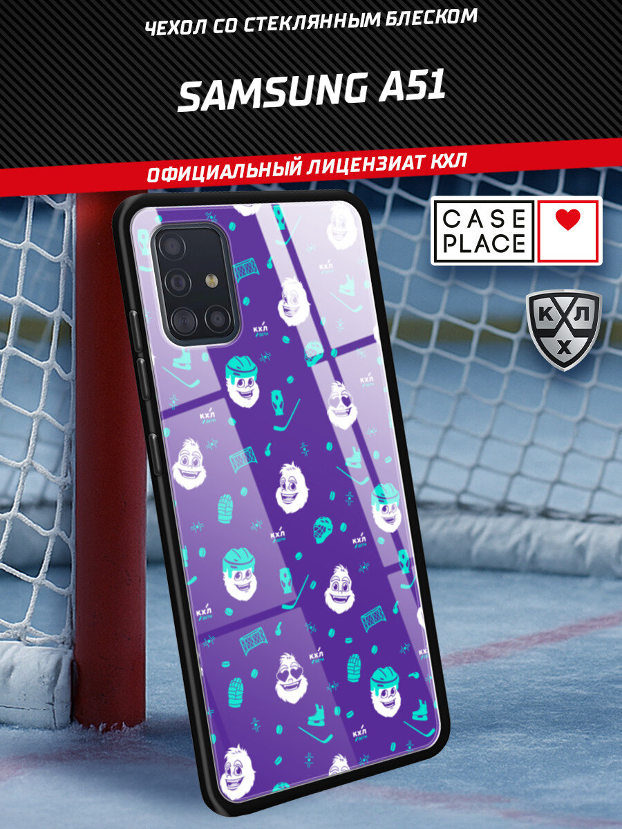 Чехол на Samsung Galaxy A51 / Самсунг Галакси А51 с принтом "КХЛ. Крут 1"
