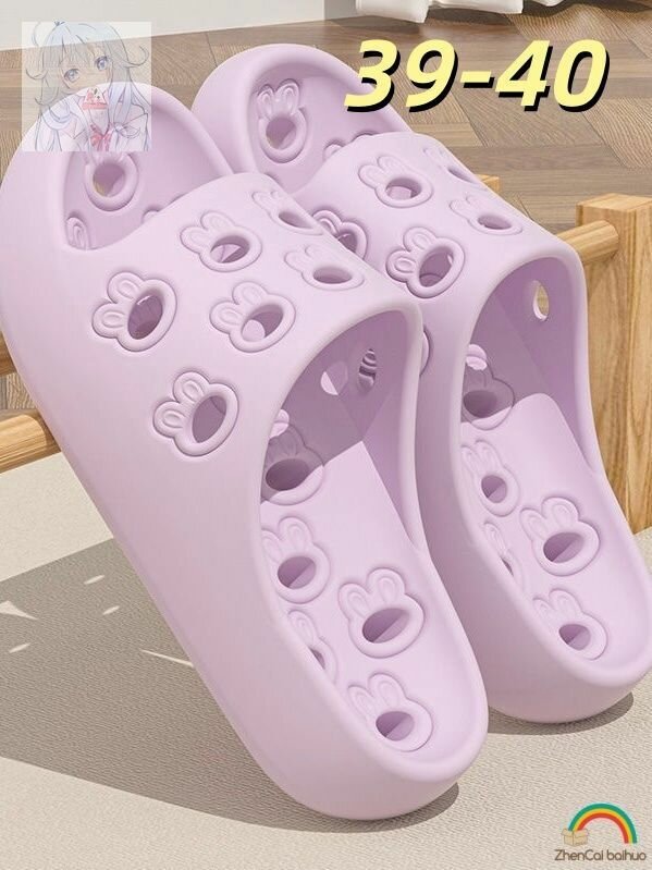 Тапочки для ванной с дренажными отверстиями нескользящие