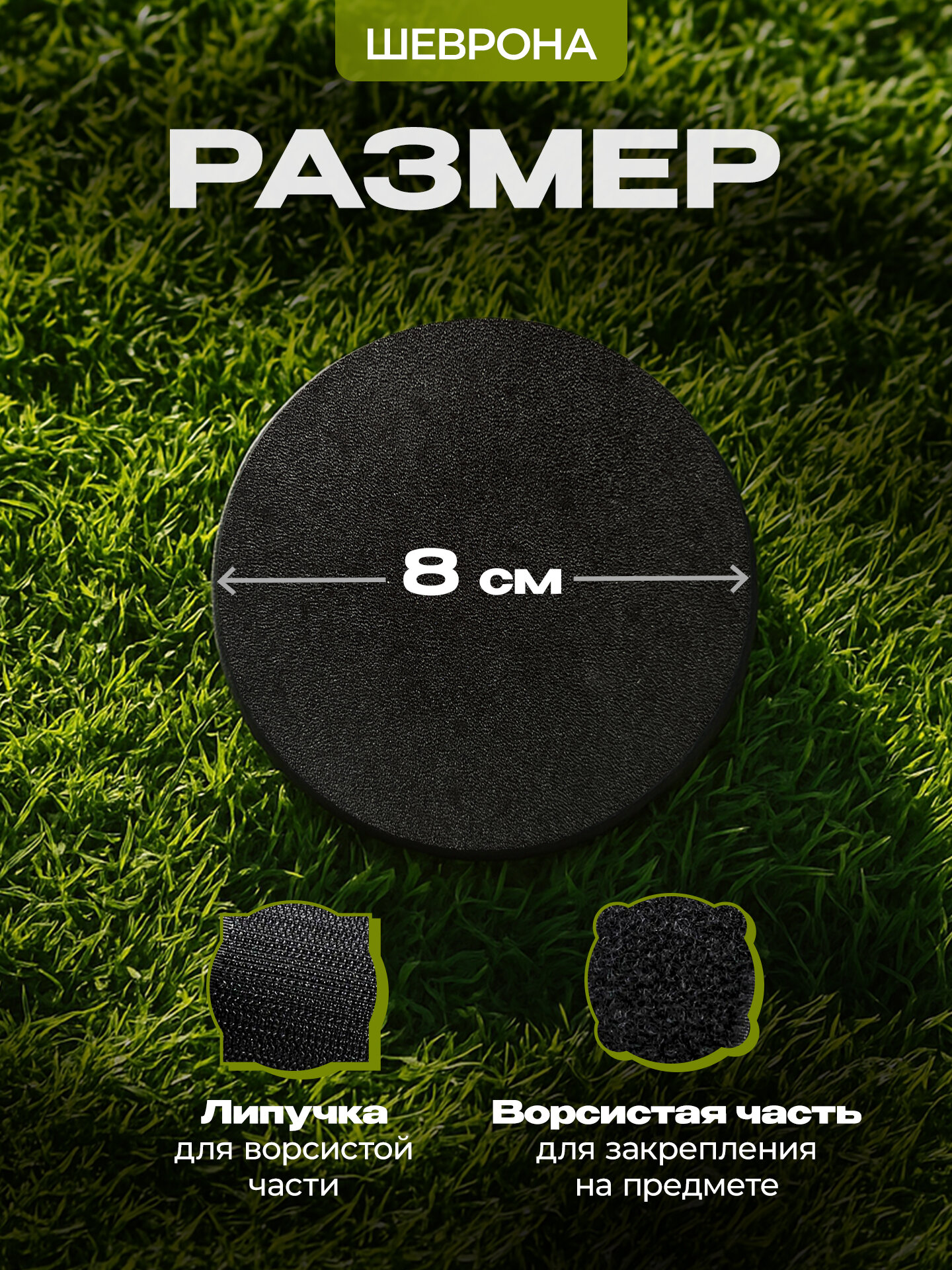 Шеврон IREVIVE кожаный с принтом круглый с позывным Мышка на липучке, для военного, аксессуар на форму