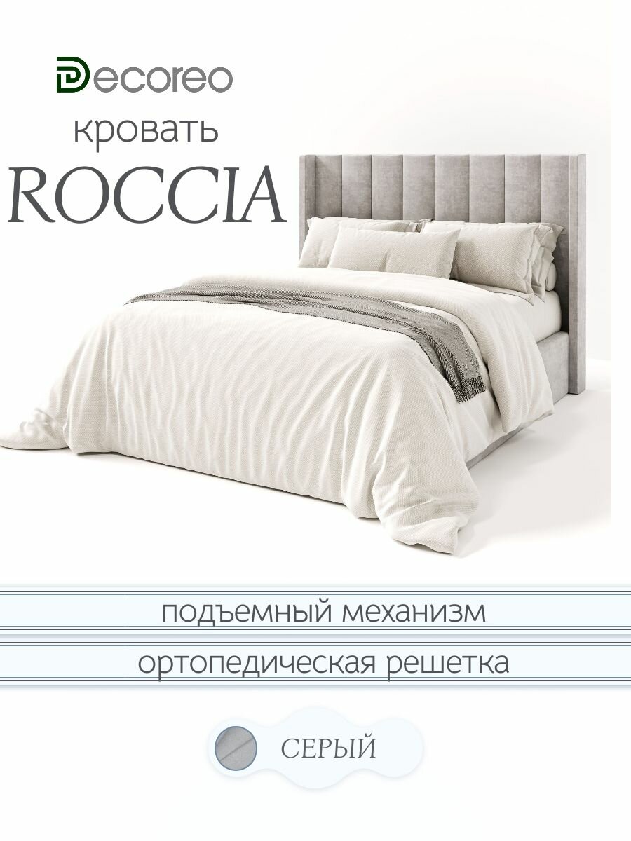 Дизайнерская кровать с мягким изголовьем Roccia 180х200 серого цвета