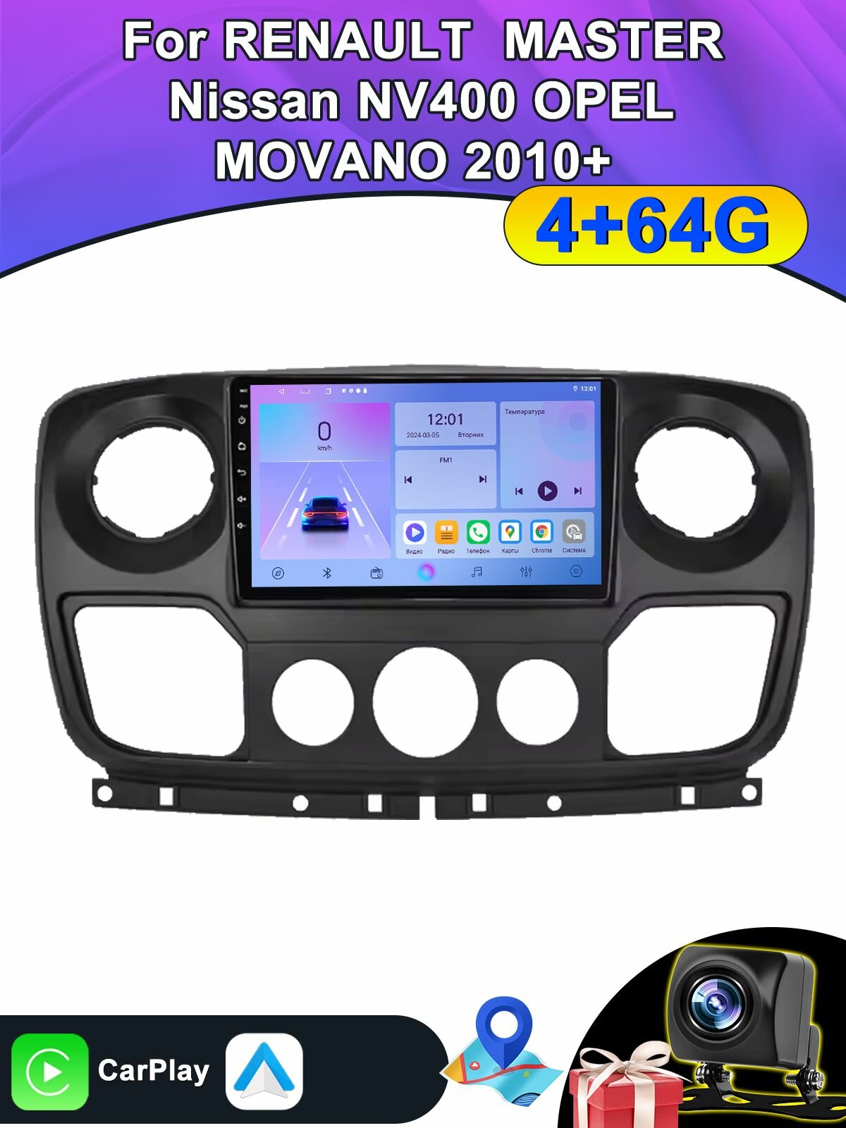 X-REAKO 10-inch Андроид 13 Магнитола для RENAULT MASTER Nissan NV400 OPEL MOVANO 2010+ 4/64GB 4-ми ядерный процессор, IPS экран, DSP, WiFi, 2 DIN , Интеллектуальное Охлаждение