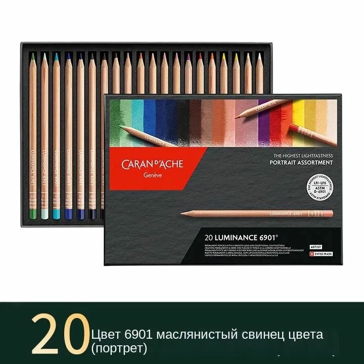 Набор карандашей, вид карандаша: Масляный, 20 шт.