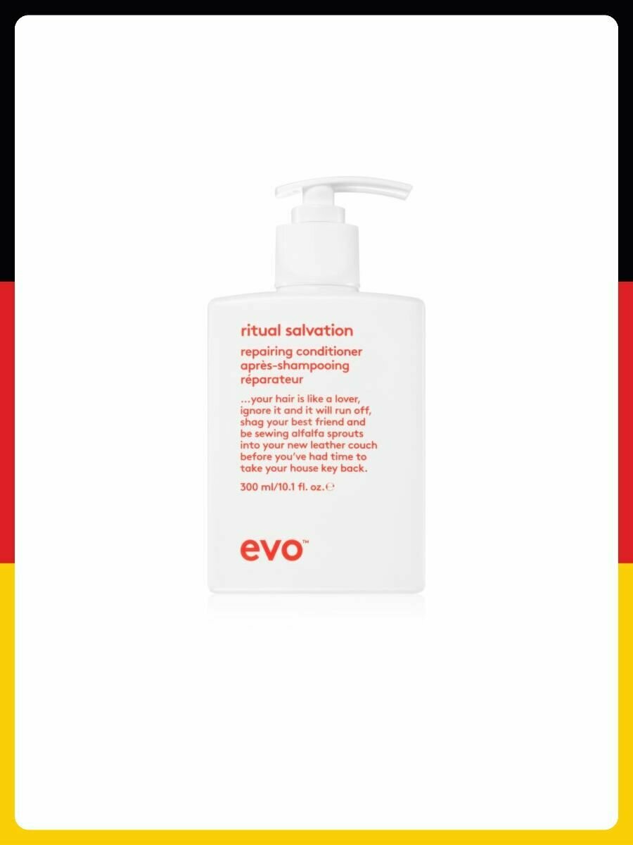 Бальзам для волос EVO Repair Ritual Salvation Strengthening Conditioner for Damaged and Brittle Hair, 300 мл