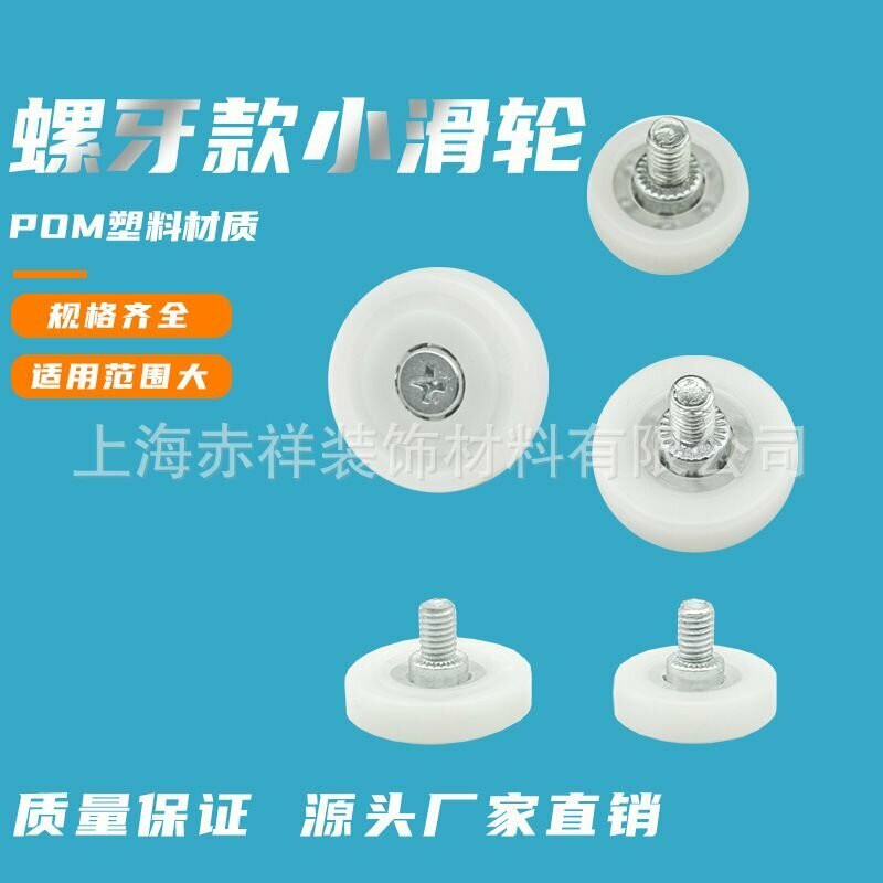 IKEA RAFFIG - набор колец для штор