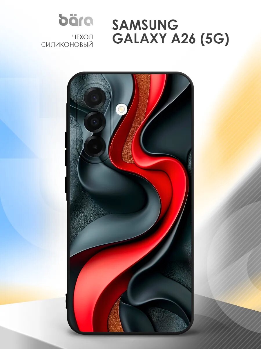 Чехол на Samsung Galaxy A26 (5G) / Самсунг Галакси А26 (5Г) защитный, накладка, матовый черный с рисунком